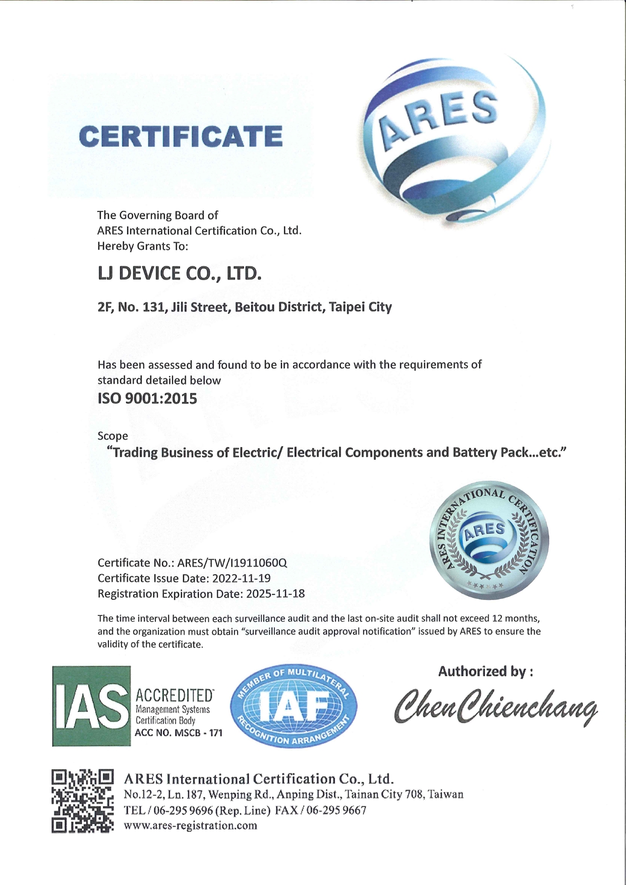 ISO Certificate Update 2022 - 力臻